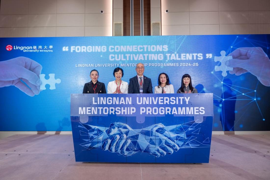 Lingnan University hosts the kick-off ceremony of the mentorship ...